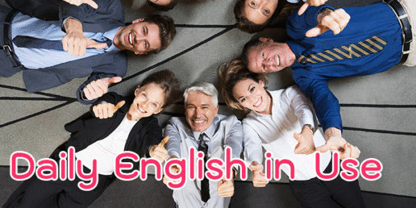 Daily English Archives - ภาษาอังกฤษออนไลน์